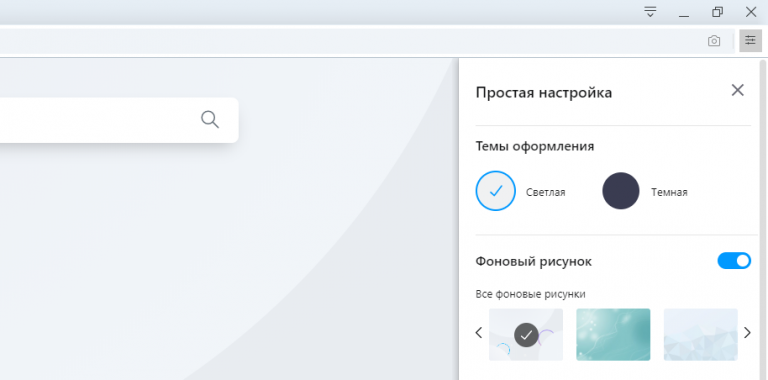 Начало работы - Opera Help