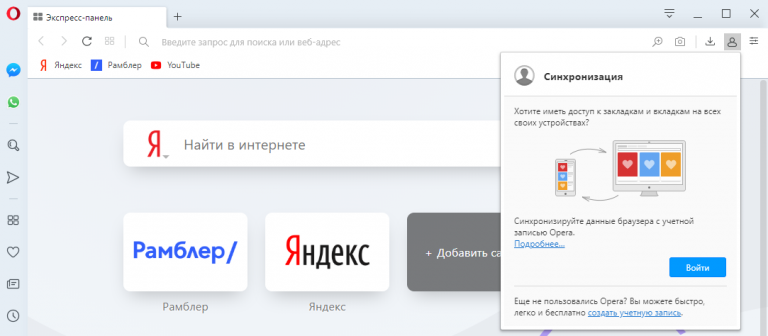 Функции - Opera Help